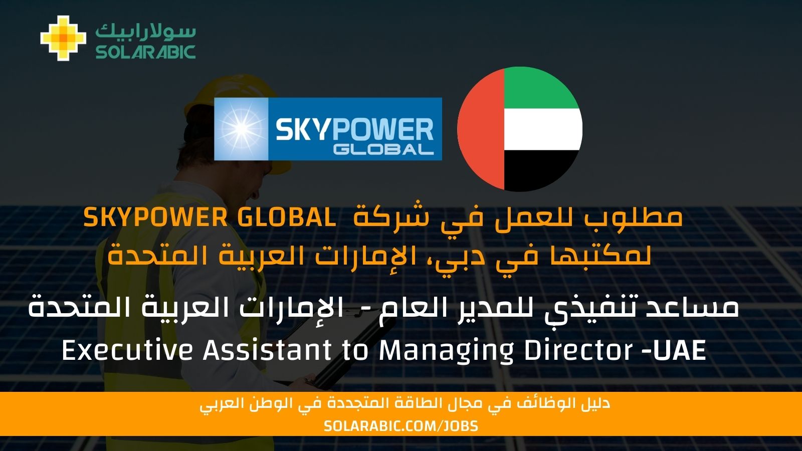 Executive Assistant To Managing Director executive-assistant-to-managing-director