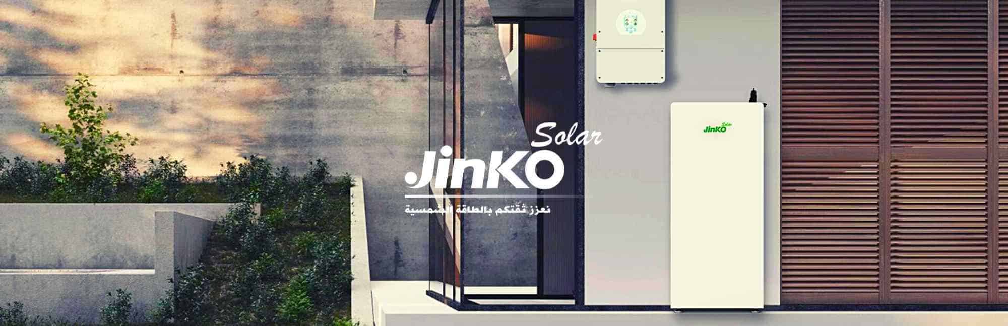 Launching Jinko solar Energy Storage System (ESS) in Egypt